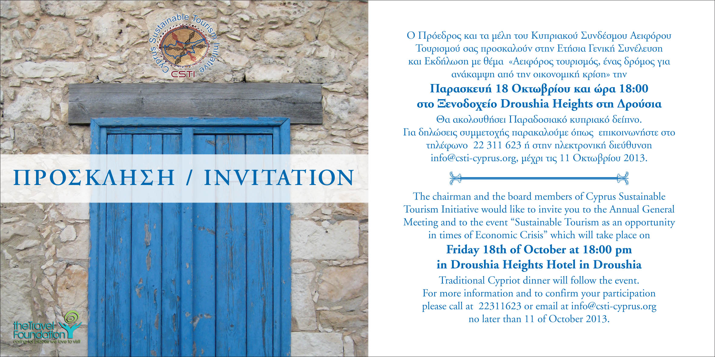 Invitation - Program - The Cyprus Sustainable Tourism Initiative (CSTI)